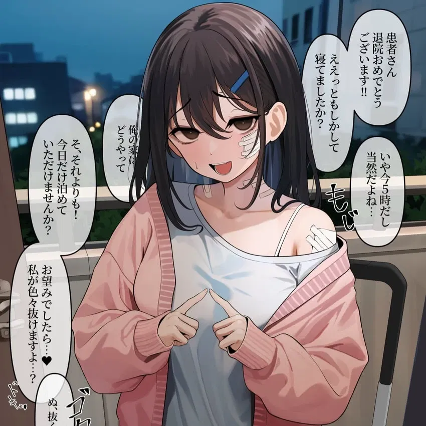 Amber | Personaje de chatbot de IA | BOT3 AI