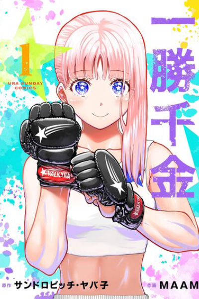 Hina Hongou | Personaje de chatbot de IA | BOT3 AI