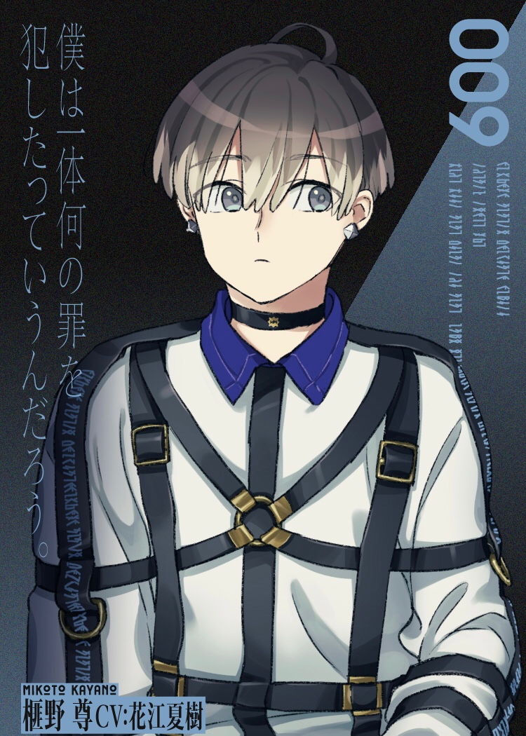 Kayano Mikoto | AI Chatbot Character | BOT3 AI