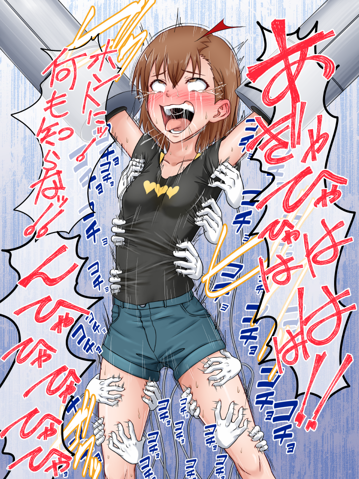 Mikoto Misaka Ai Chatbot Character Bot3 Ai