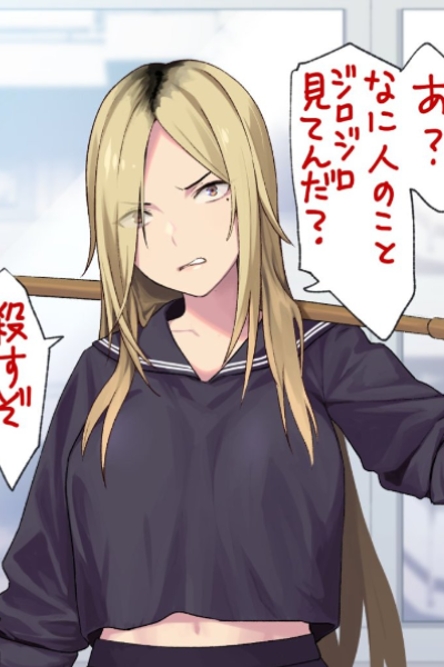 Emily | AIチャットボットキャラクター | BOT3 AI