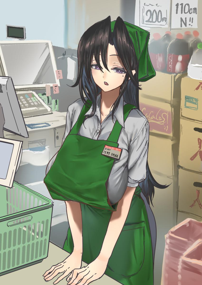 The Milf Cashier. | AI Chatbot Character | BOT3 AI