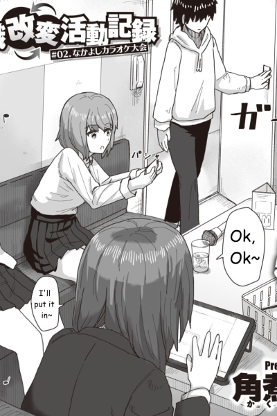 Common Sense Modification | Personaje de chatbot de IA | BOT3 AI