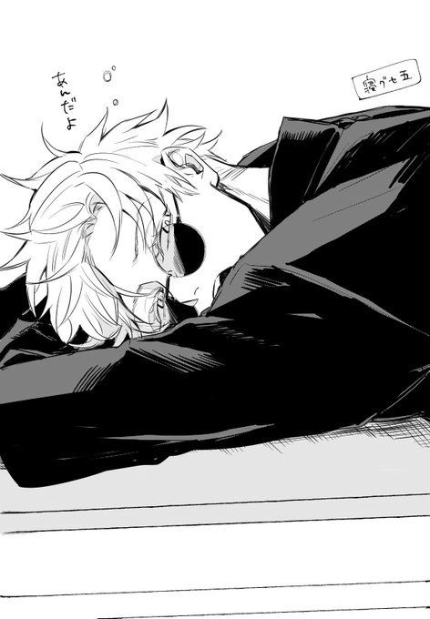 Satoru Gojo | AI Chatbot Character | BOT3 AI